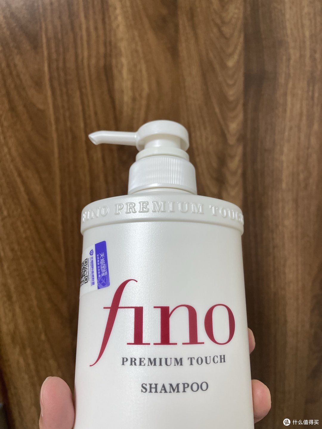 Fino不愧是老牌子，洗发水真的挺好用_洗发水_什么值得买