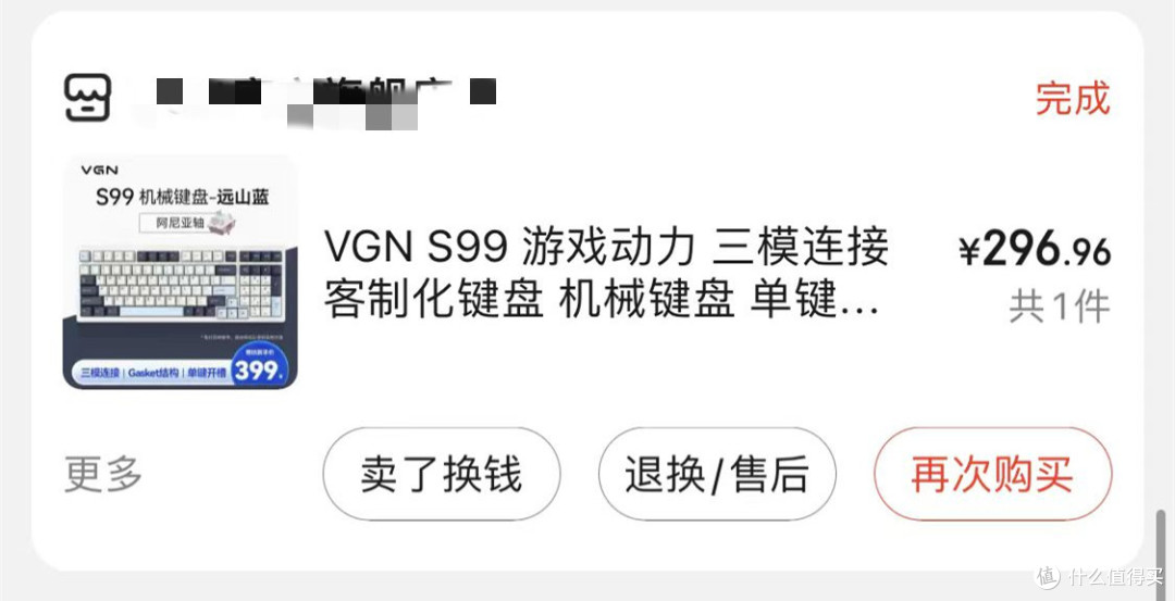 开箱新卷王-Vgn S99 远山蓝机械键盘，附简单体验_键盘_什么值得买
