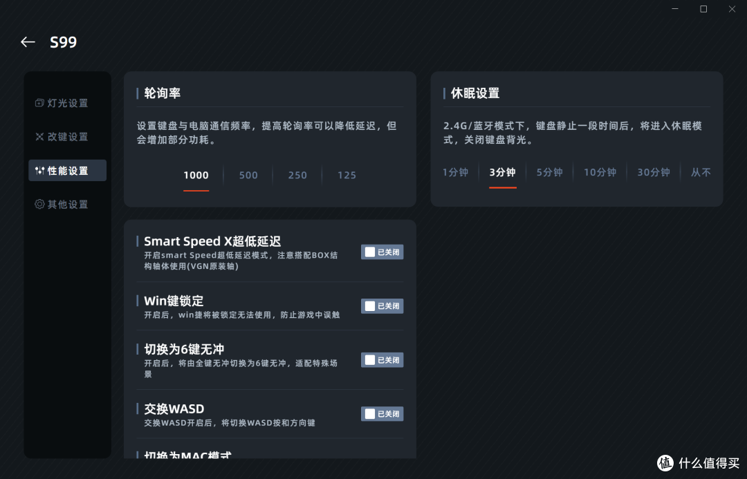 开箱新卷王-Vgn S99 远山蓝机械键盘，附简单体验_键盘_什么值得买