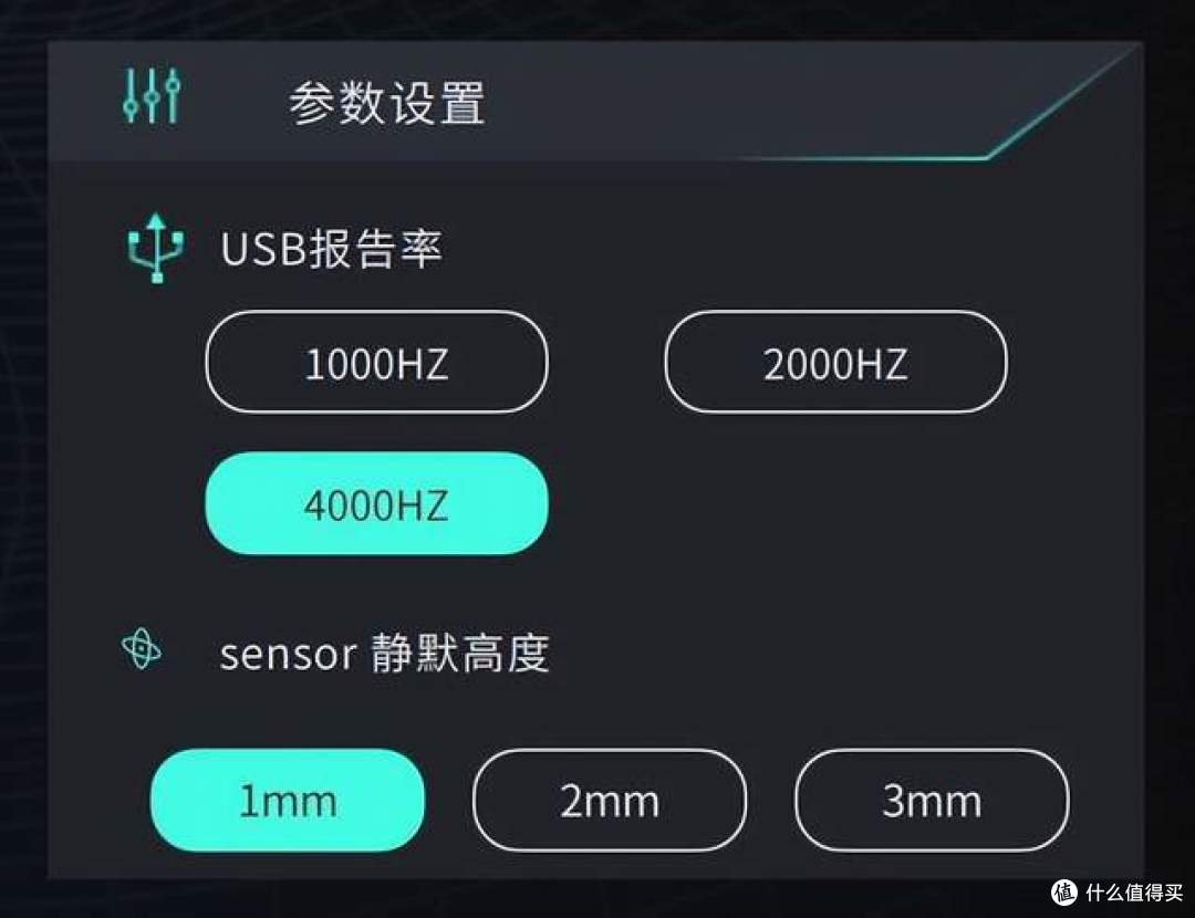 V2M无线电竞4KHz接收器体验_鼠标_什么值得买