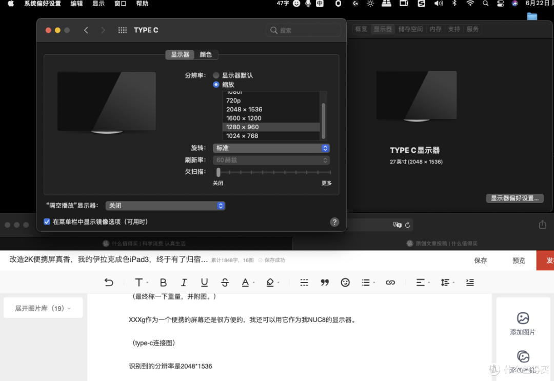 改造2K便携屏真香，我的伊拉克成色iPad3，终于有了归宿（附：遇到问题及解决方案）_iPad_什么值得买