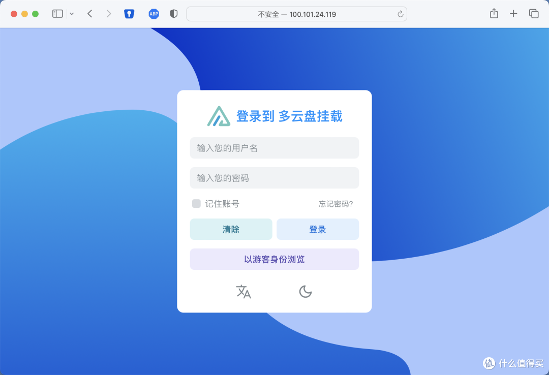 威联通安装最新版Alist，百度网盘/阿里云盘/夸克/天翼云等统统搞定|威联通必备_NAS存储_什么值得买