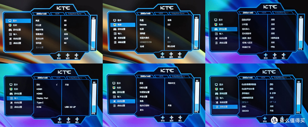 KTC G27P6 26.5英寸OLED显示器单品测评，顶级电竞显示器_显示器_什么值得买
