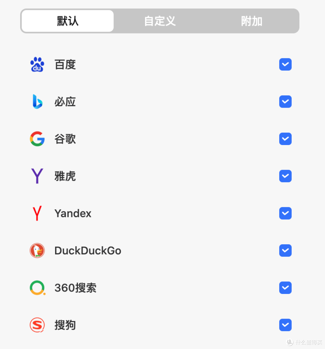 用WeTab新标签页私人定制你的Chrome/Edge/Safari浏览器主页_服务软件_什么值得买