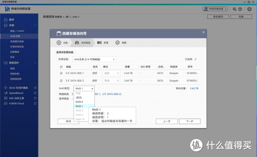 非常适合新手上路的NAS：威联通TS-264C以及自带软件实测分享！_NAS存储_什么值得买