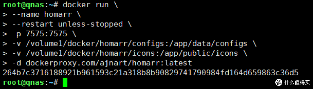 NAS部署Homarr个人主页_NAS存储_什么值得买