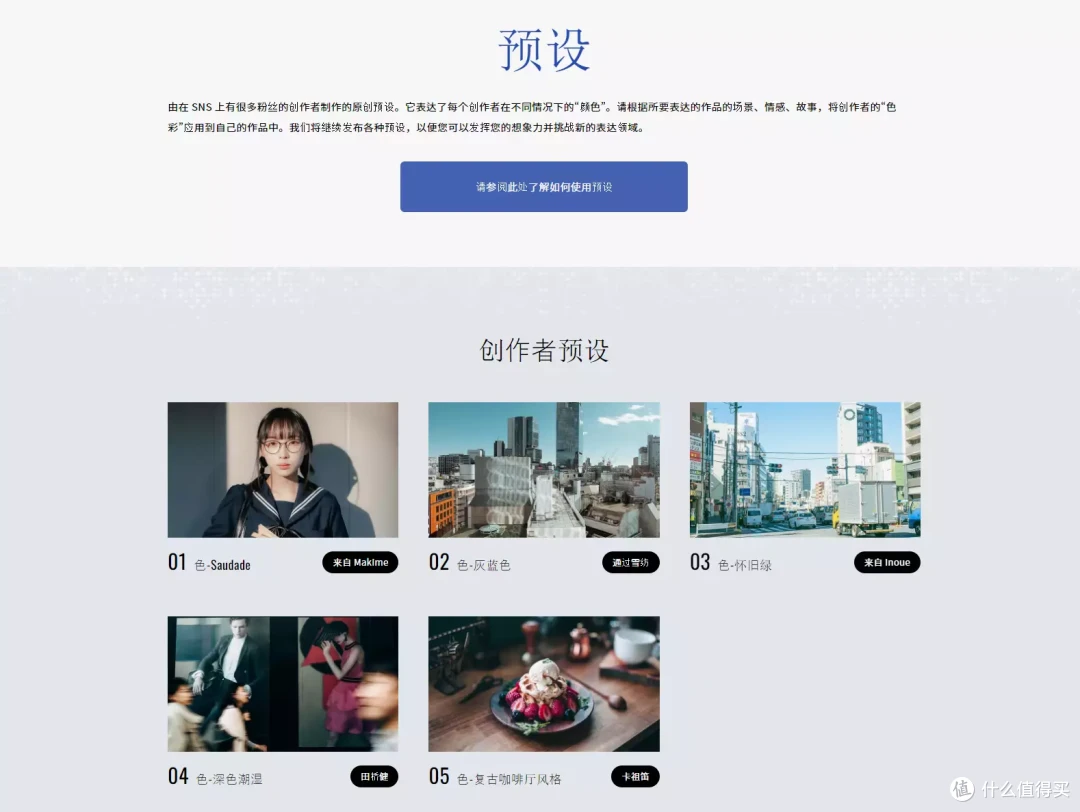 有了这些，新手也能用松下S5Mark2拍出绝美视频和照片了~_无反相机_什么值得买