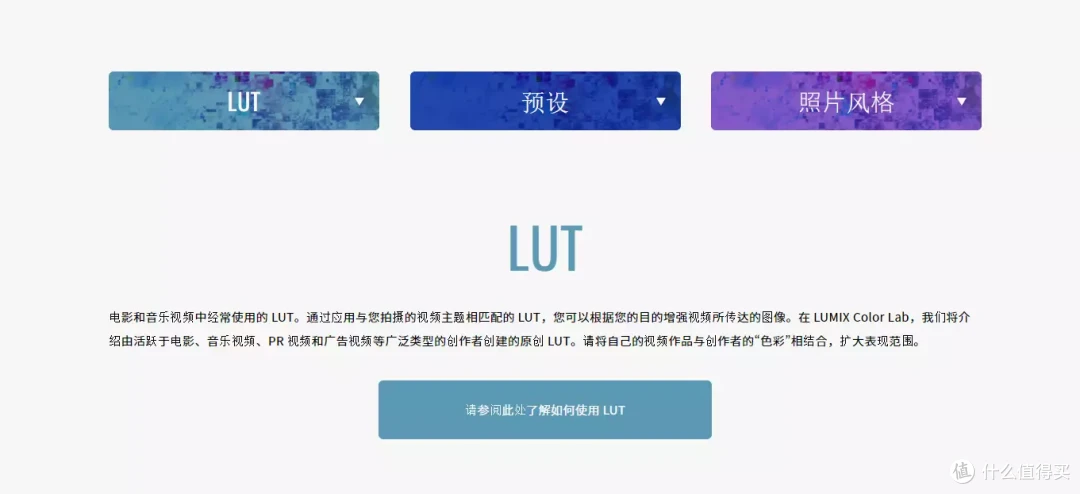 有了这些，新手也能用松下S5Mark2拍出绝美视频和照片了~_无反相机_什么值得买