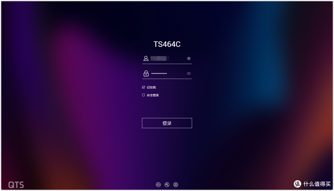 QTS 5.1.0升级带来什么变化？——基于威联通TS-464C的新系统初体验_NAS存储_什么值得买