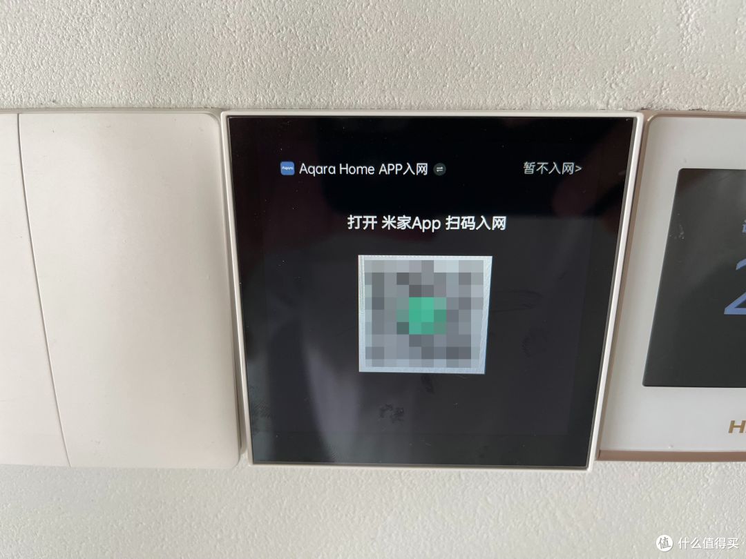 并没有那么妙--Aqara妙控开关S1E入手简评_开关_什么值得买