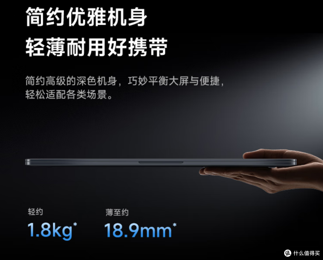 2899元起 千万不要买高配！Redmi Book 15E抢先解读_笔记本电脑_什么值得买