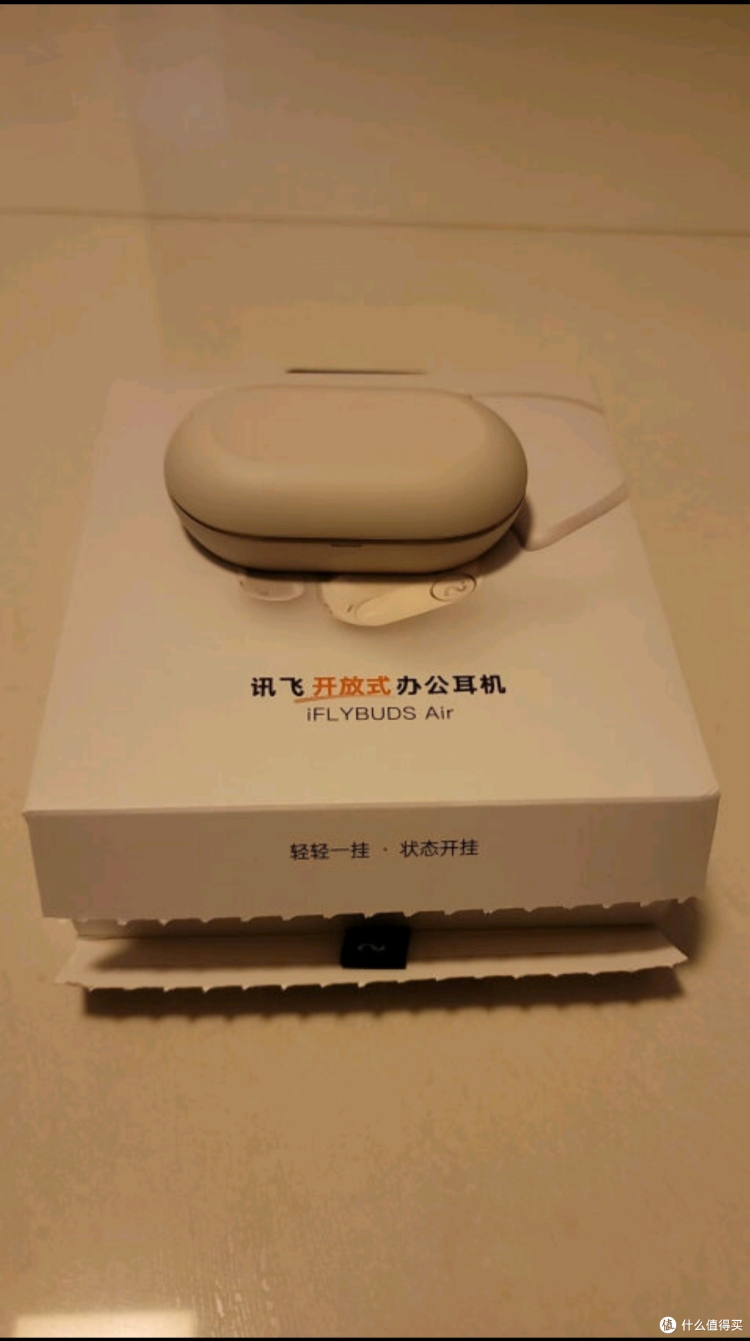 标题：iFLYBUDS Air：掌握声音的魔法，重塑开放办公的体验_蓝牙耳机_什么值得买