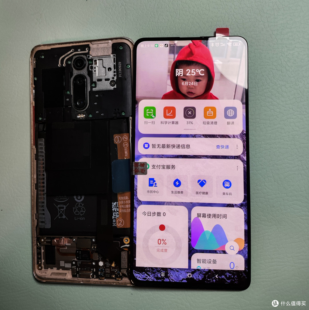 身为值友能省则省篇三：刚换完电池的红米K20P在新疆摔坏了内屏，只能继续自己动手更换屏幕总成_安卓手机_什么值得买