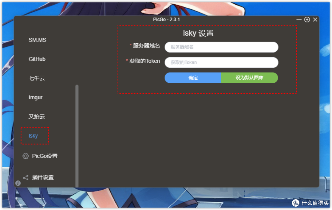 威联通NAS必备的功能体验：远程访问、云盘挂载、图床部署、博客搭建、笔记搭建、相册分享_NAS存储_什么值得买