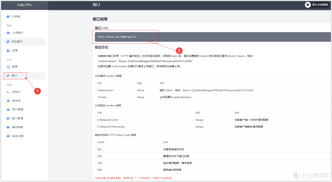 威联通NAS必备的功能体验：远程访问、云盘挂载、图床部署、博客搭建、笔记搭建、相册分享_NAS存储_什么值得买