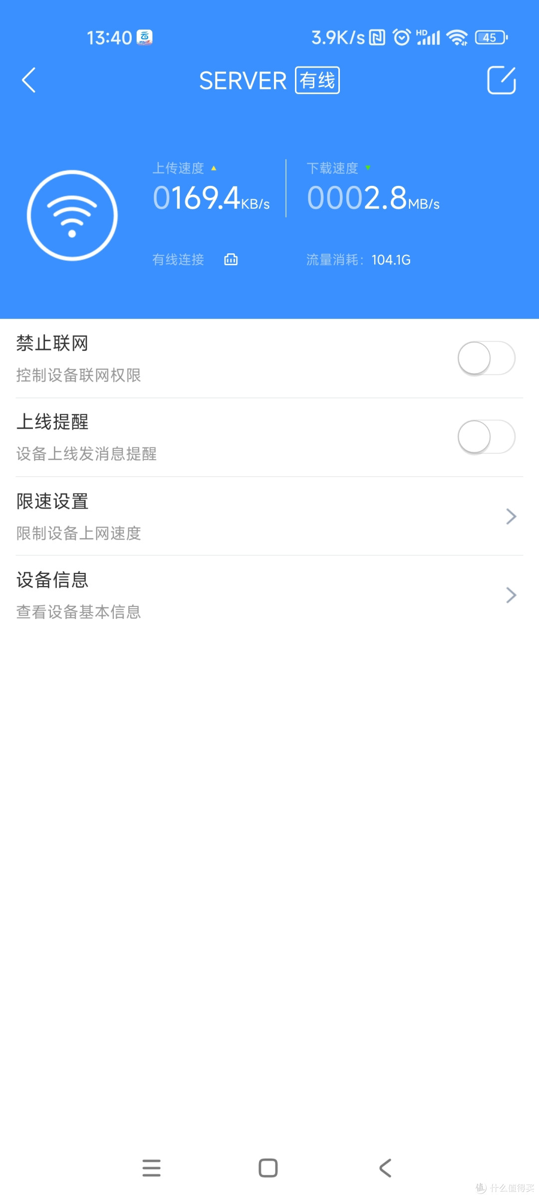 winnas下不稳定资源下载测试，一次安排50个任务_手机软件_什么值得买