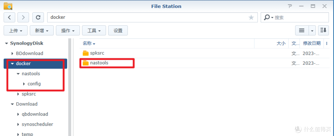 Docker版Nastool 2023六月最新安装过程_NAS存储_什么值得买