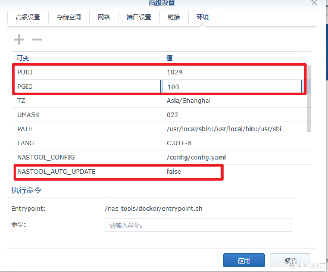 Docker版Nastool 2023六月最新安装过程_NAS存储_什么值得买