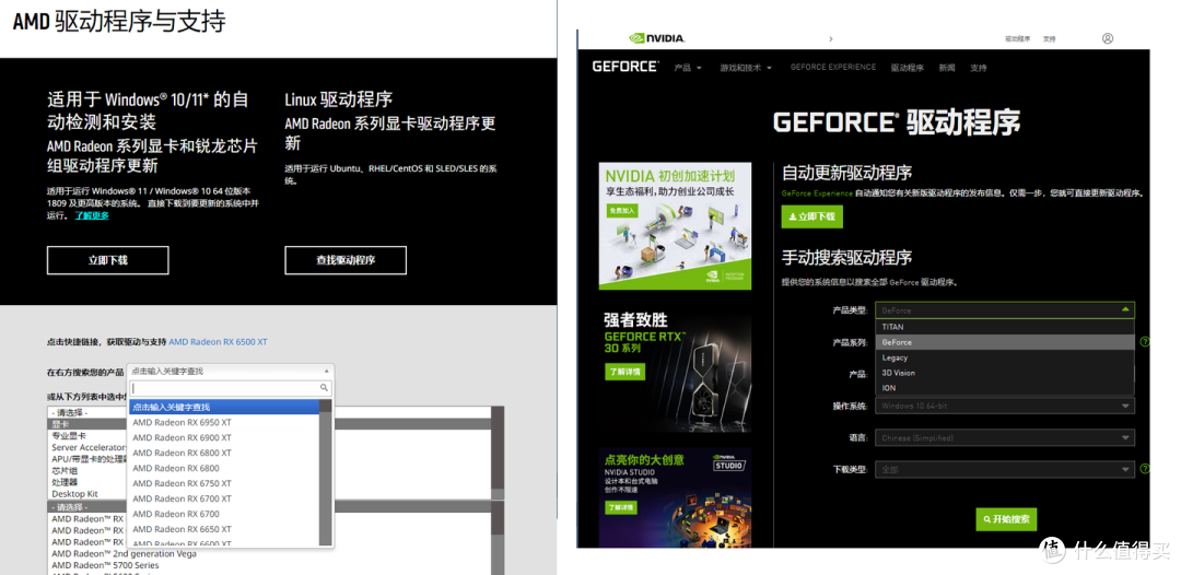 【维P测评】X Station Graphix 显卡坞 - 满血供电 性能与噪音齐飞的小众配件_显卡_什么值得买