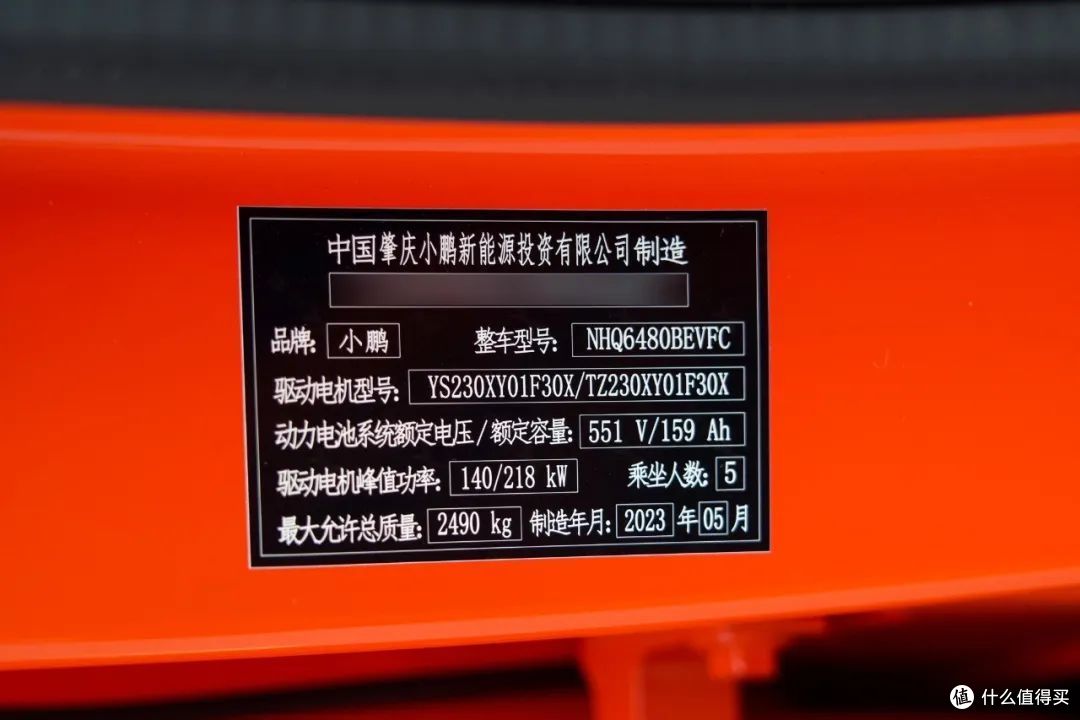 20.99 万，是小鹏 G6 的背水一战和致命一击_SUV_什么值得买