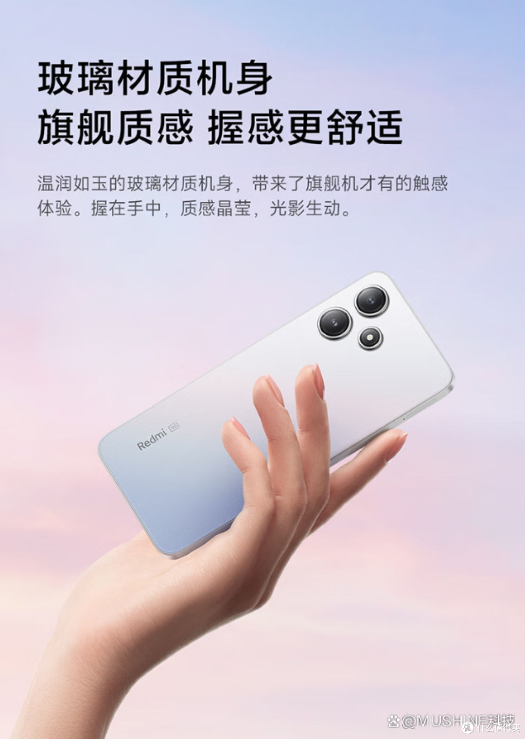 小米新款 Redmi Note 12R 手机是否值得购买？_手机_什么值得买