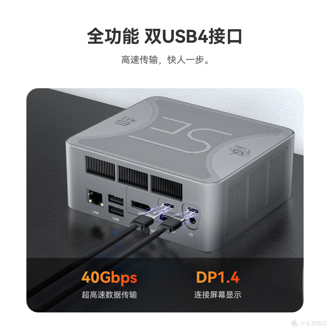 零刻SER6 MAX：7735HS迷你主机迎来史诗般增强_家用电脑_什么值得买