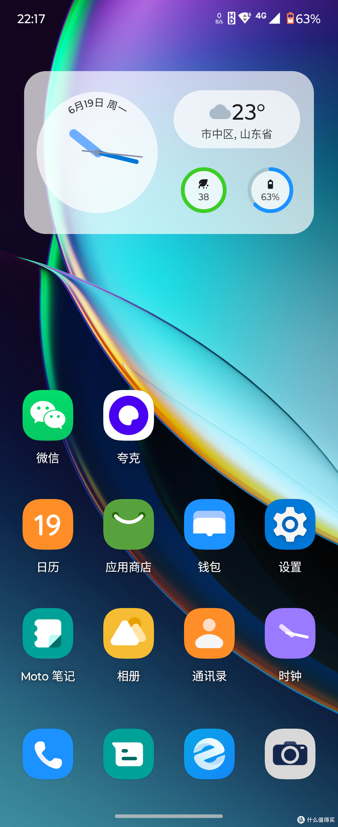 第一次用折叠手机，摩托罗拉razr 40ultra _手机_什么值得买