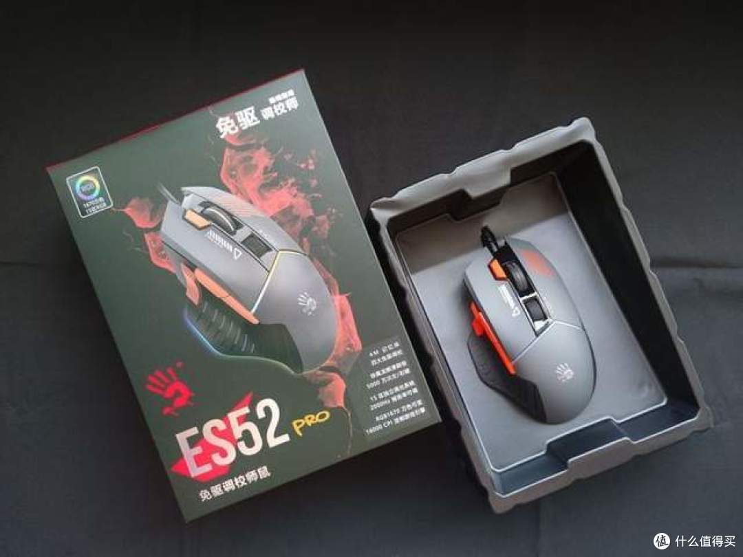 免驱调校师，电竞利器，血手幽灵ES52 Pro电竞鼠标_鼠标_什么值得买