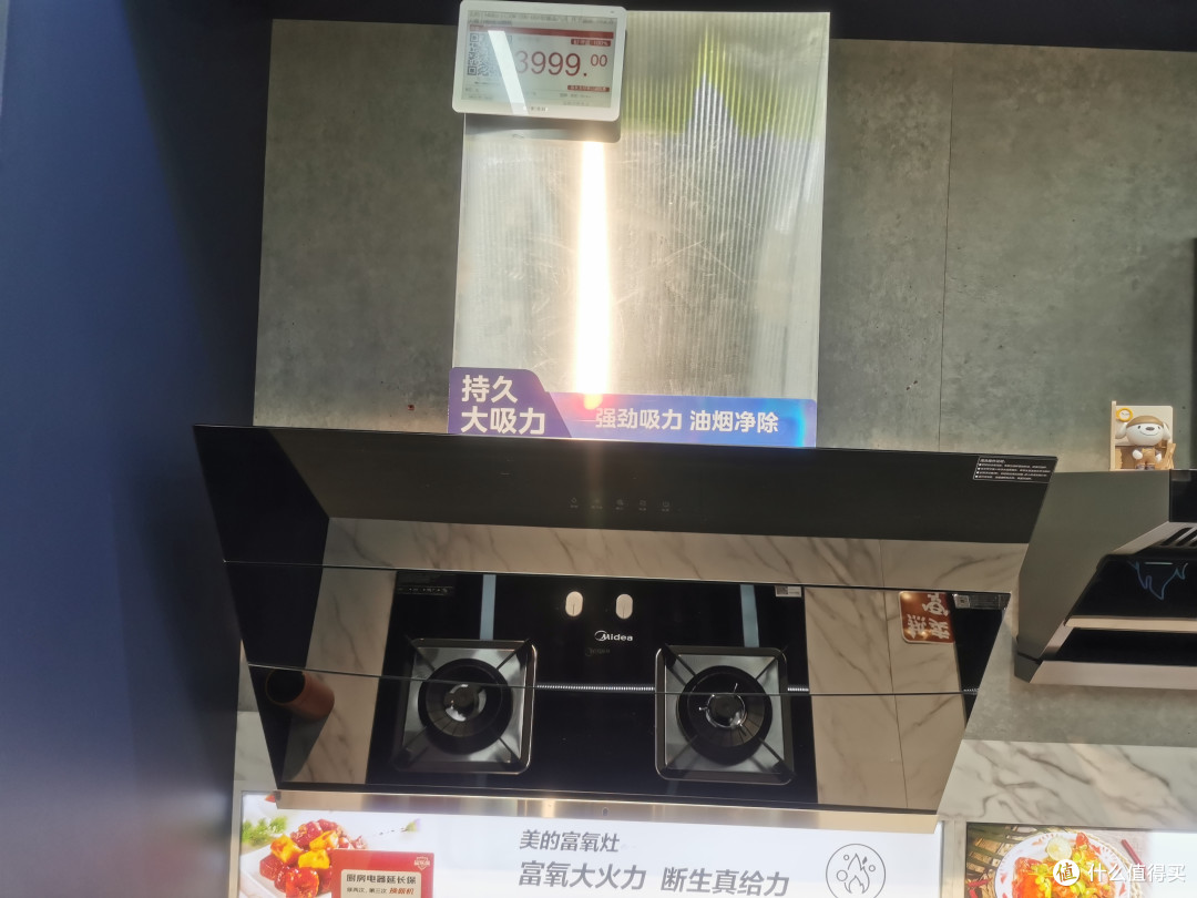 Midea/美的 CXW-280-B66抽油烟机家用大吸力自动开合蒸汽洗侧吸式_吸油烟机_什么值得买