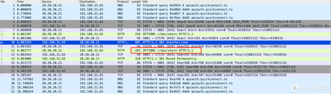 绿联DX4600 Pro安装一个超酷超帅的Docker_NAS存储_什么值得买
