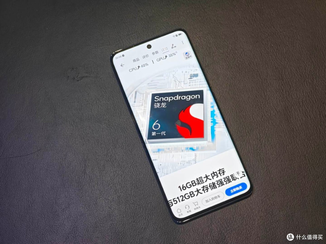 「旗舰机」荣耀X50深度测评，5大亮点和2个缺点，1399太值票了！_手机_什么值得买