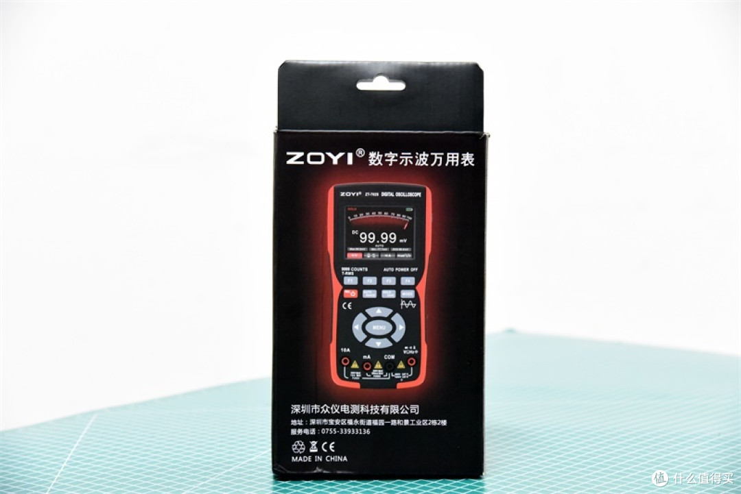 尽在掌握（一）---众仪ZOYI ZT-702S数字示波万用表入手体验_五金工具_什么值得买