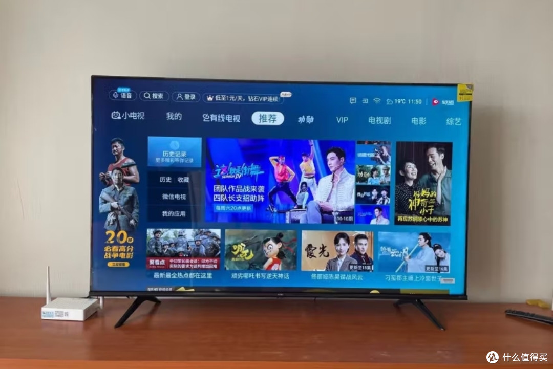 海信 R55 55英寸 超高清游戏液晶55V1F-R巨幕电视_液晶电视_什么值得买