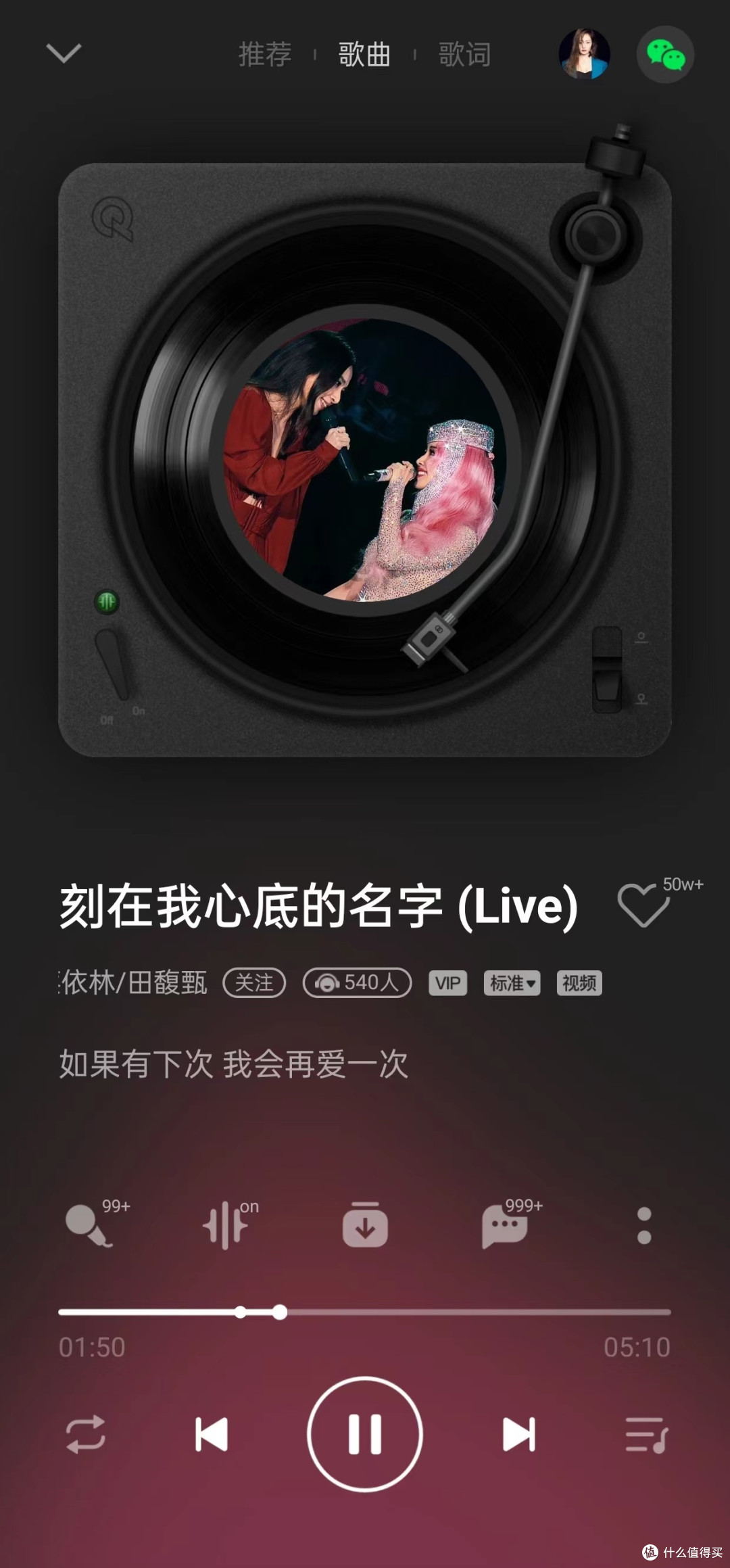 魅族PANDEAR PASA2.0上手体验：音质出众，来自太空的蓝牙降噪耳机_蓝牙耳机_什么值得买