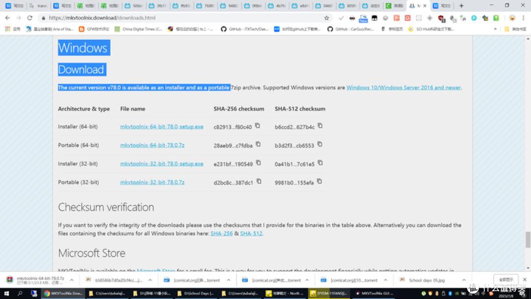 提取MKV视频内封字幕（MKVToolNix）_服务软件_什么值得买