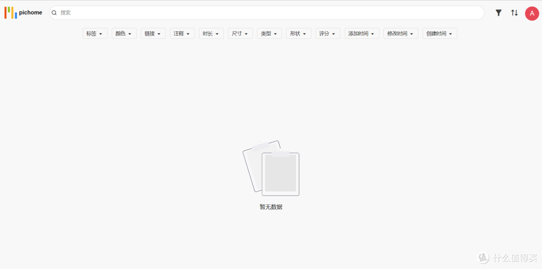 UNRAID篇！搭建PicHome展示图库_软件应用_什么值得买