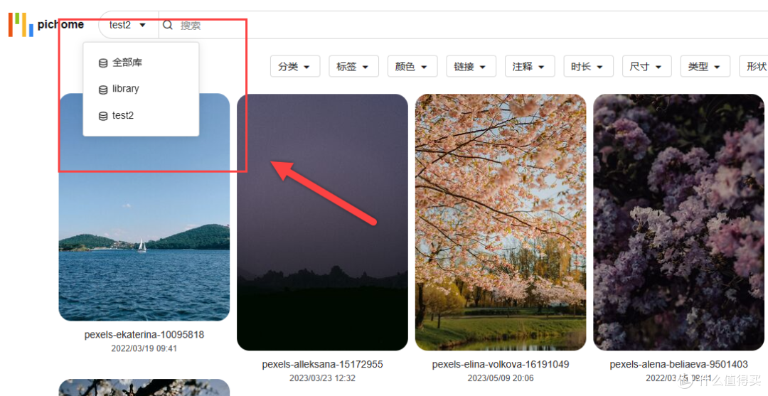 UNRAID篇！搭建PicHome展示图库_软件应用_什么值得买