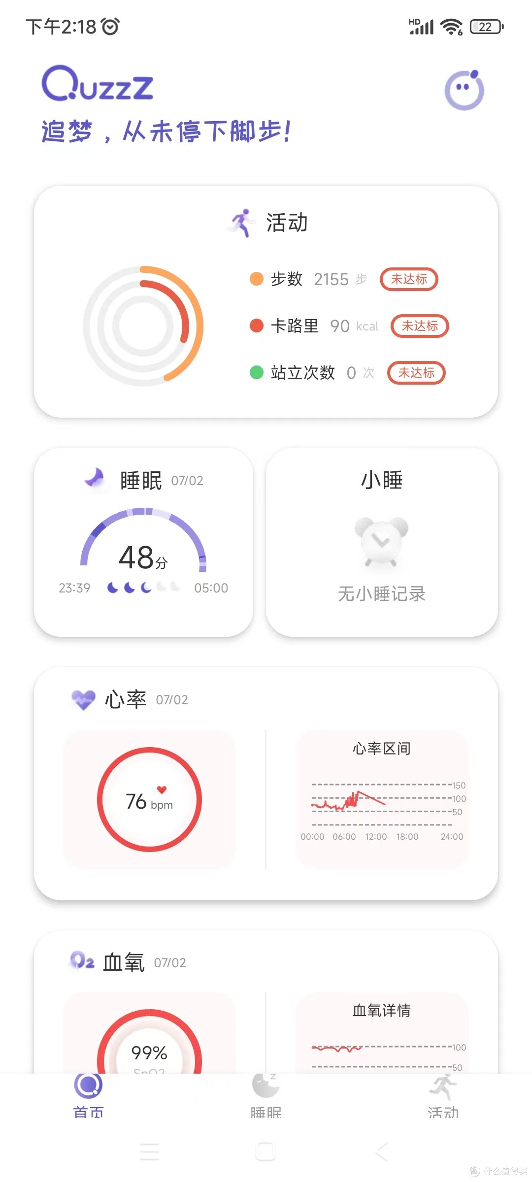 QuzzZ Ring智能戒指：引领智能穿戴新风尚_其他智能设备_什么值得买