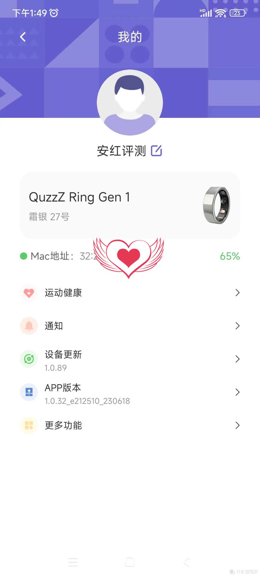 QuzzZ Ring智能戒指：引领智能穿戴新风尚_其他智能设备_什么值得买