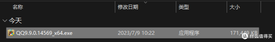 最新NTQQ正式发布，资源占用是TIM2.5倍_软件应用_什么值得买