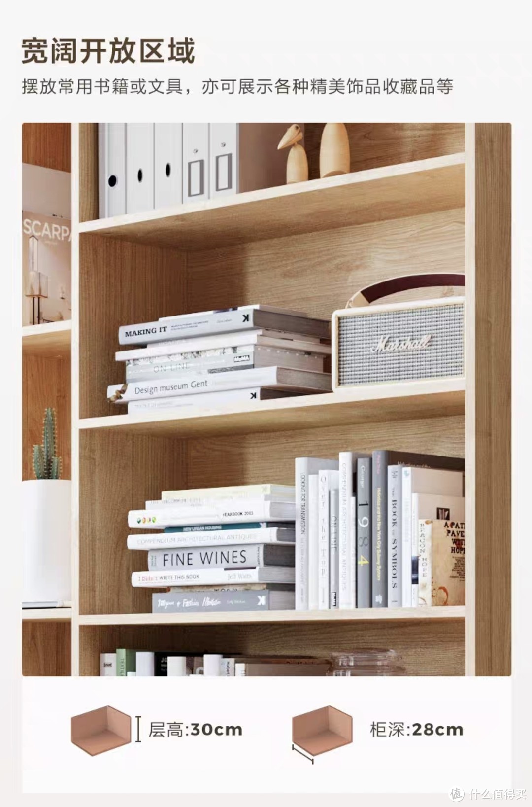 实用美观的日式实木简易书架_书柜_什么值得买