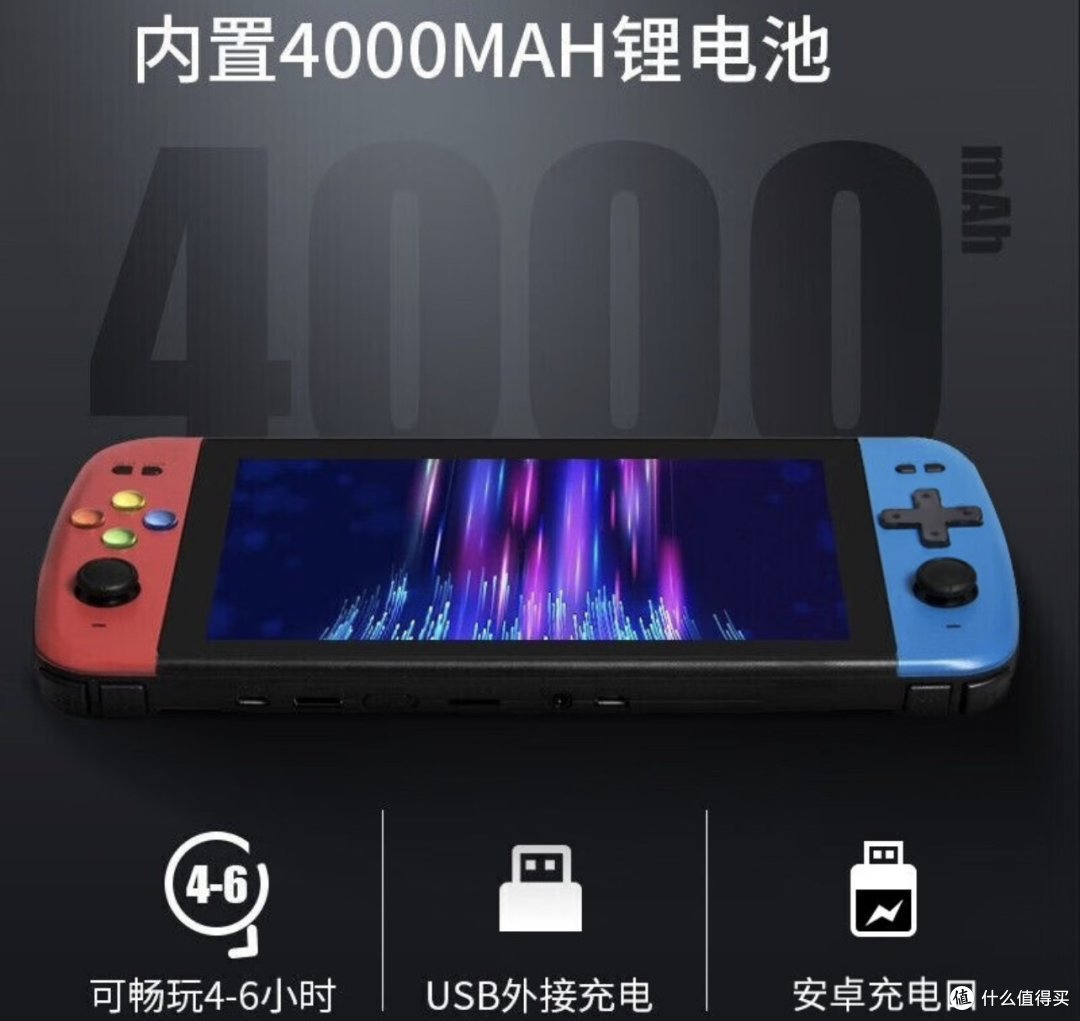小霸王Q900升级版：怀旧游戏的收藏宝藏，开启游戏世界的复古之旅_游戏机_什么值得买