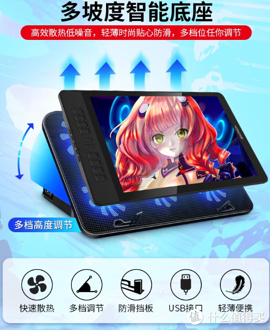 释放创造力，玩转绘画世界——推荐高漫(GAOMON) GM156HD 手绘屏_手写板_什么值得买