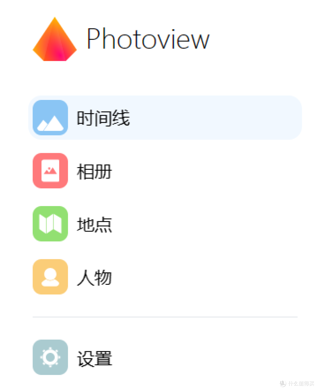 Photoview相册管理程序_网络存储_什么值得买