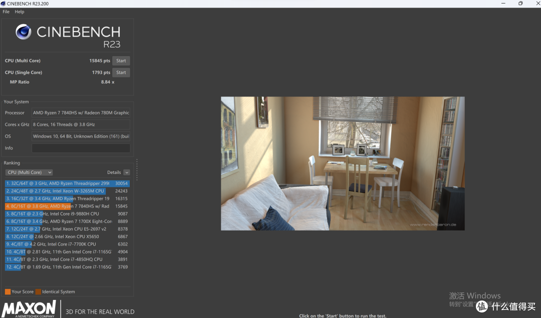 火影众颜U4 7840HS 首发评测- 非典型翻车_笔记本电脑_什么值得买