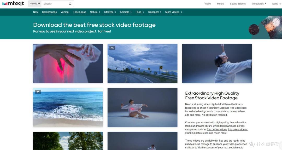 值得收藏的免费素材资源网站，让你告别付费资源_服务软件_什么值得买