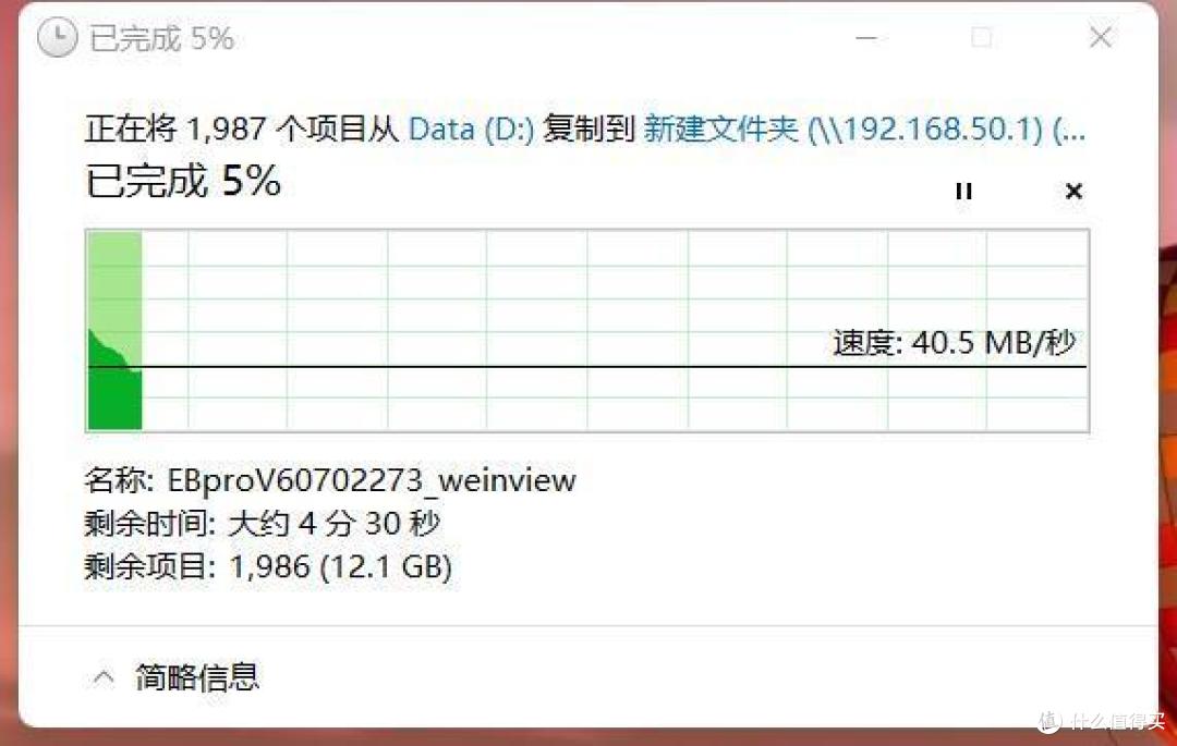 华硕AX88U Pro评测_路由器_什么值得买