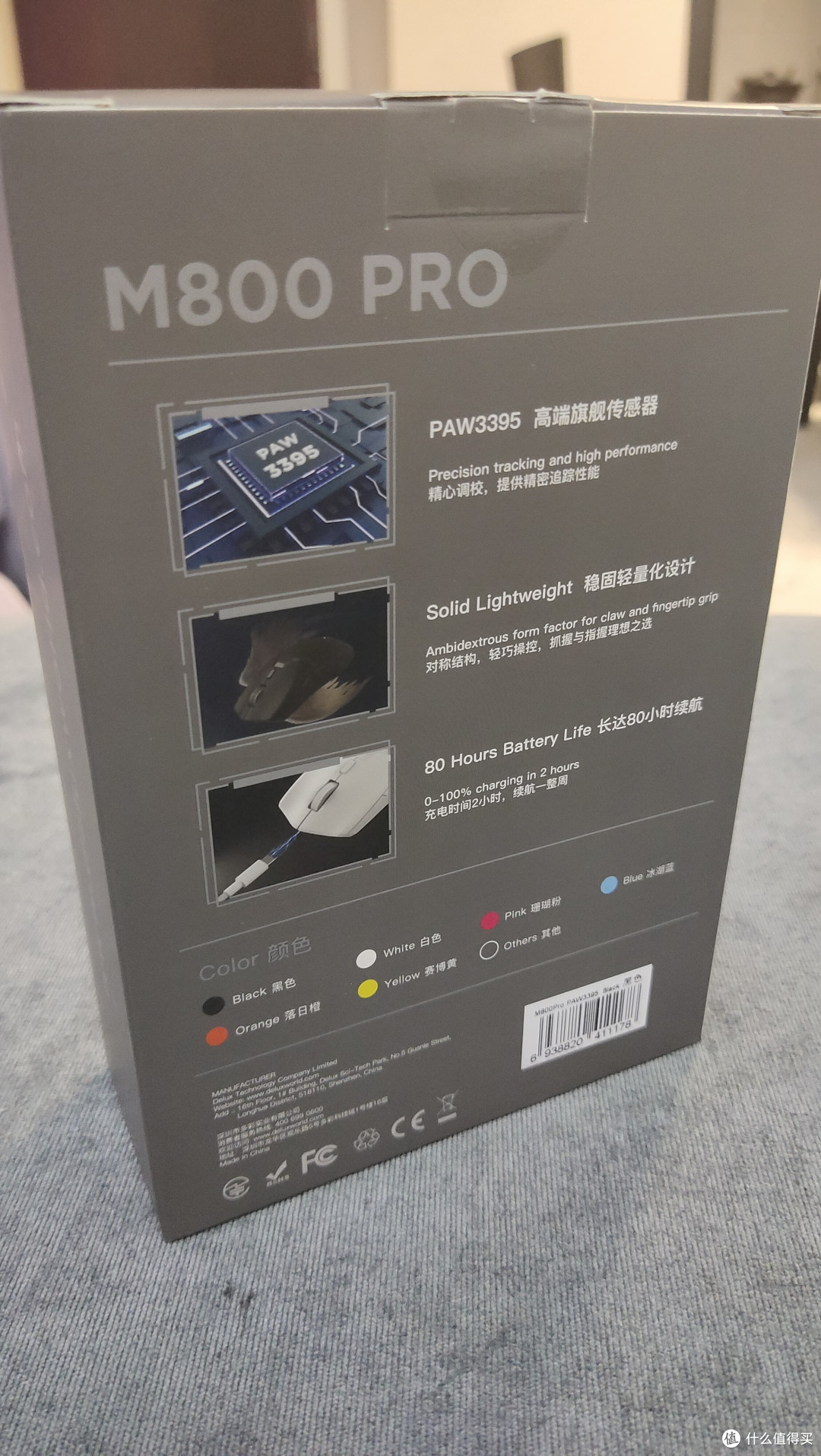 顶级传感器，多彩M800Pro游戏鼠标_鼠标_什么值得买