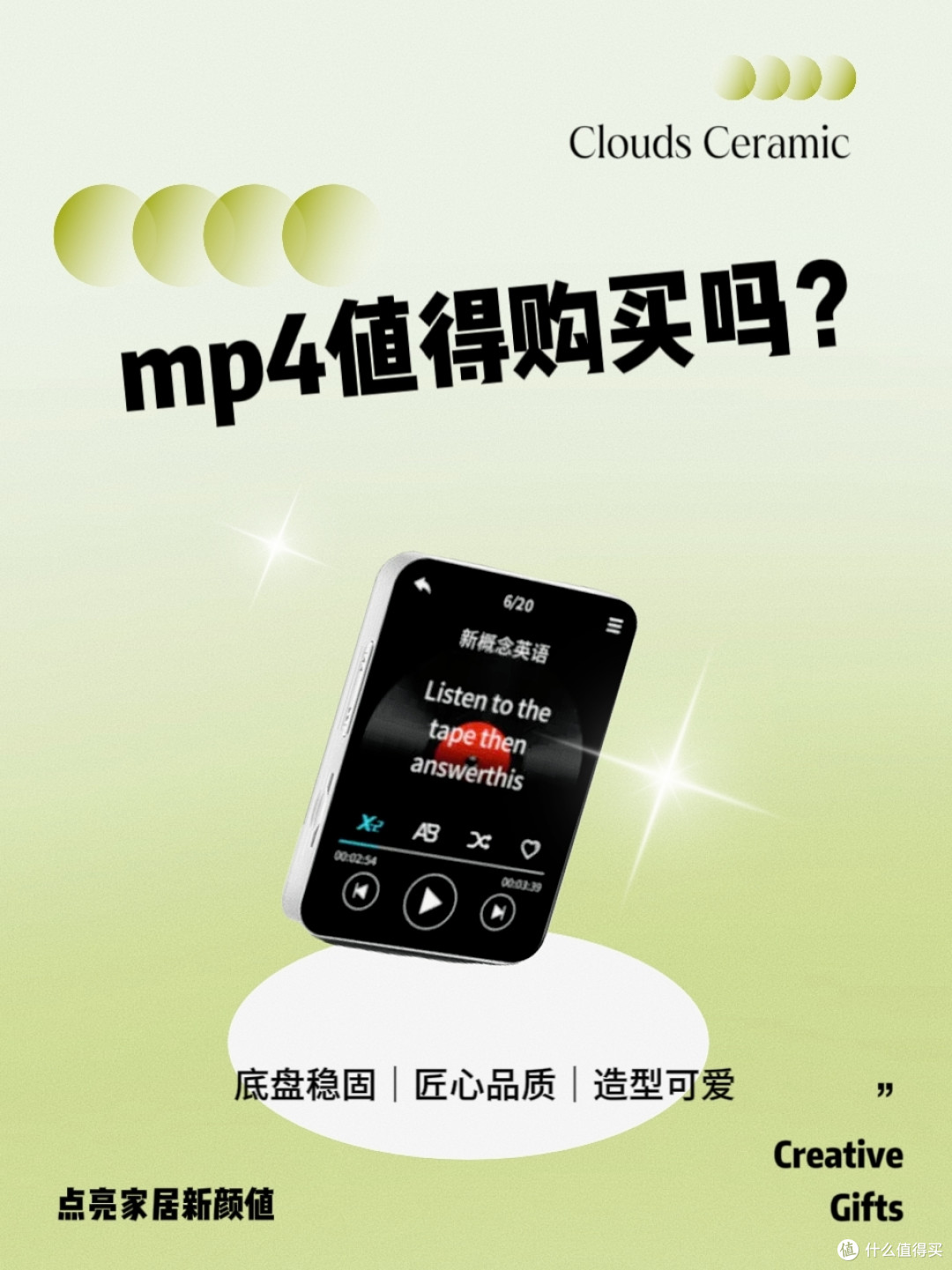 高中时代，我曾经购买最便宜的MP4只需要50块钱 分享我如何购买经历_其他专业音频设备_什么值得买