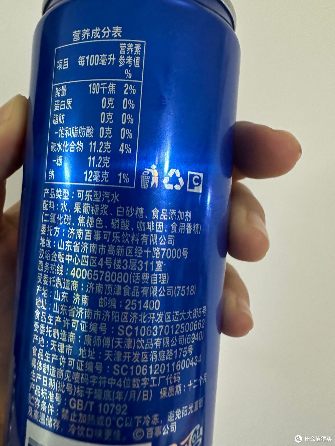 百事可乐，一瓶畅快解渴，让你活力满满！_碳酸饮料_什么值得买